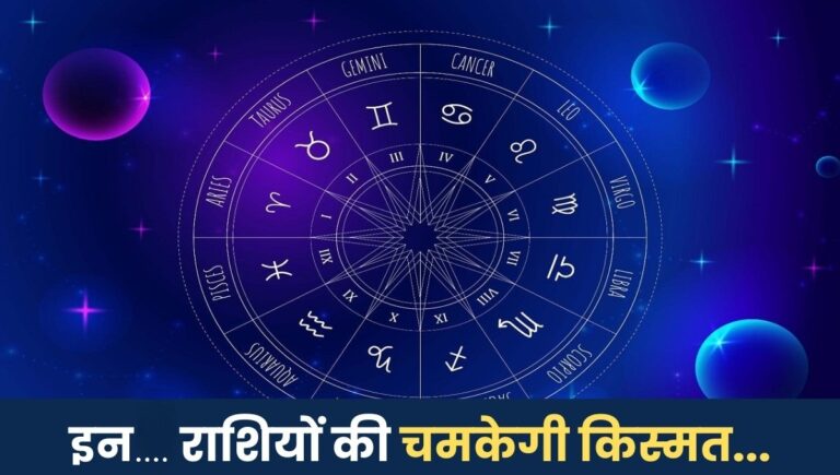 Sudden financial gains! | लक्ष्मी-नारायण योग 2025: संपत्ति, व्यापार और ...